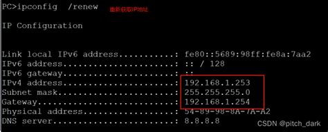 Dhcp详解01 Csdn博客