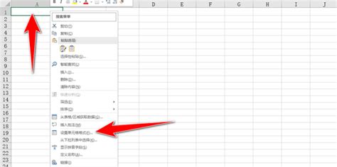 在excel中如何将一个日期转换为星期几360新知 在excel中如何将一个日期转换为星期几360新知