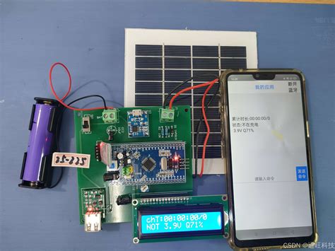 基于stm32单片机的太阳能锂电池智能充电计时系统锂电池电压电量容量检测显示设计diy25 225stm32检测电池电量 Csdn博客