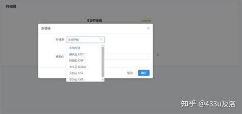 PHP开源图床系统源码LightPicture 知乎