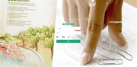 基于springboot的医药管理系统论文开题报告 Yyds源码网