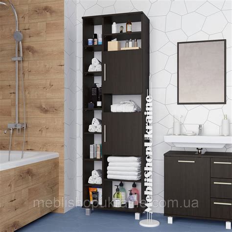 Пенал Стелаж Шафа для ванної кімнати та будинку з регульованими по висоті полицями на металевих