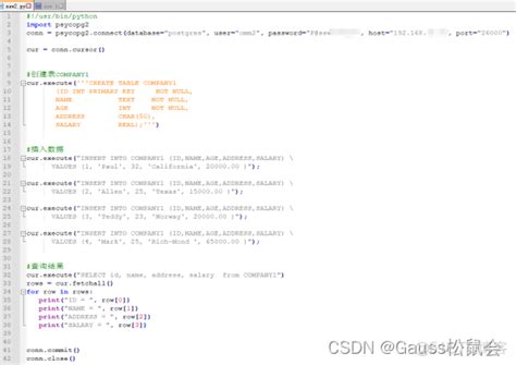 Python 连接高斯 Python Gaussdbmob6454cc6f27a3的技术博客51cto博客