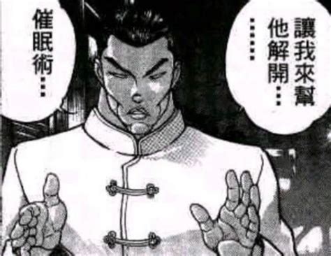 插画搬运 审判之日 NGA玩家社区