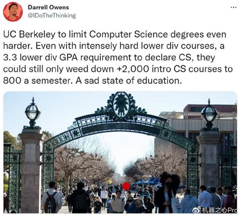 伯克利热门专业限人数，转入cs更难，斯坦福：我们不限，多多益善