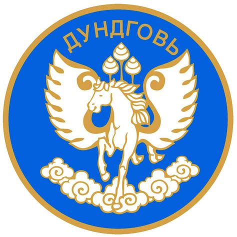 Сайнцагаан сумын Засаг Даргын Тамгын Газар ХУДАЛДАА ҮЙЛДВЭР ҮЙЛЧИЛГЭЭ ЭРХЛЭГЧДИЙН АНХААРАЛД