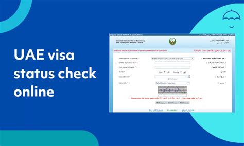 Track Uae Visa Status Online Through Passport Number Gdrfa And Icp Portal 2023