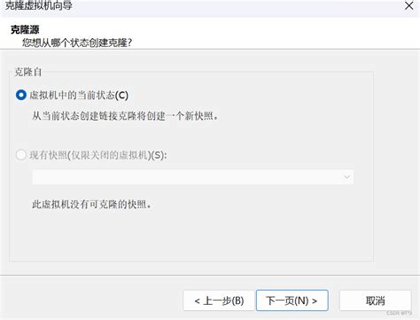 Hadoop完全分布式集群搭建 Csdn博客