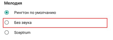 Заблокировать звонки в Whatsapp — на адроид или айфон