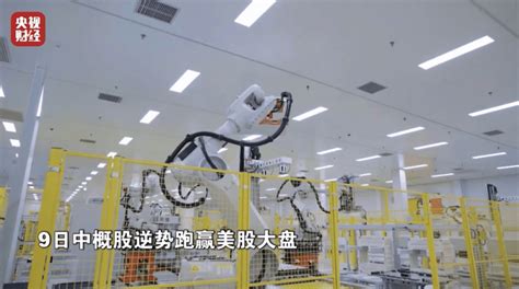 深夜！中国资产，暴涨！ 美国纽约 消费者 收盘