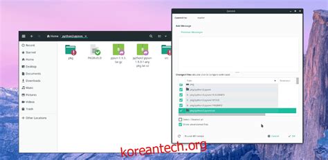 Linux에서 Git을 Gnome 파일 관리자와 통합하는 방법