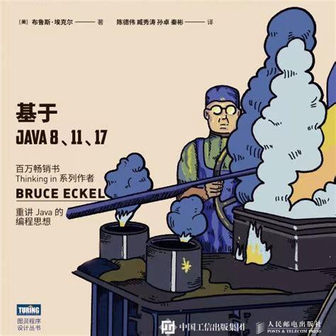 on java 中文版基础卷 百度百科