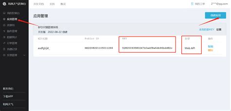 国庆七天乐，写博也快乐之微信小程序天气预报根据天气自动变换背景图实战（使用和风天气api）微信小程能使用和风天气在页面显示吗 Csdn博客