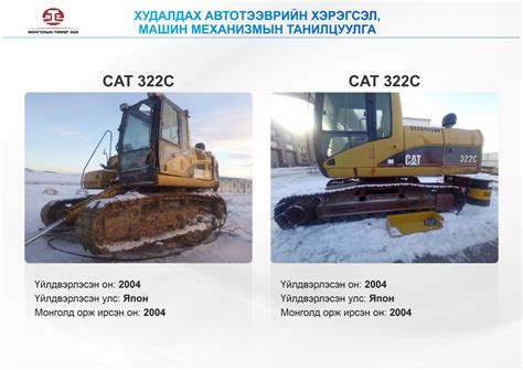 Монголын төмөр зам ТӨХК Added A Монголын төмөр зам ТӨХК