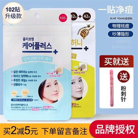 Pimple Patch Pimple Patch Luxe Organix Pimple Eraser Korea Korea