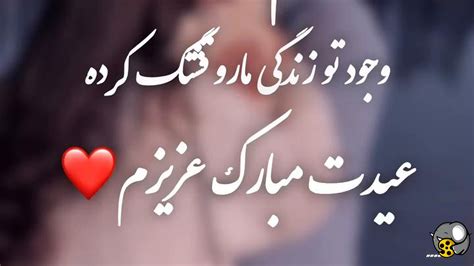 کلیپ تبریک عید نوروز به پسرم فیلو