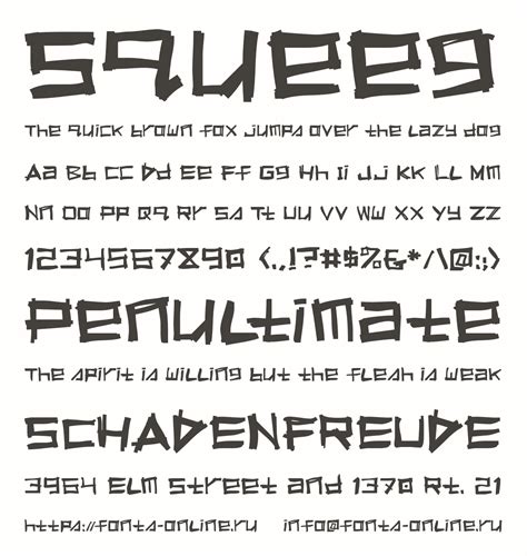 Squeeg Font