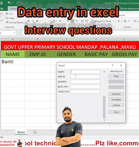 data entry in excel excel tutorial for freshers excel education exceltutorial exceltips