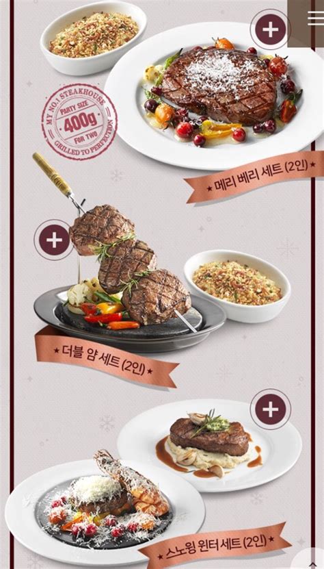빕스 메뉴 추천 더블얌세트 스테이크 샐러드바 후기 일산대화역점 빕스 통신사 멤버십 할인 정보 네이버 블로그