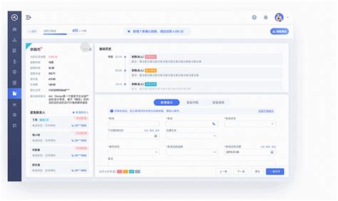 展开收起
