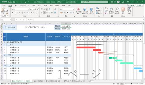 【編集可能】定休日・営業時間の張り紙・無料excelテンプレート～印刷・掲示用・曜日・営業時間指定・ヨコ～ Plusプロジェクト