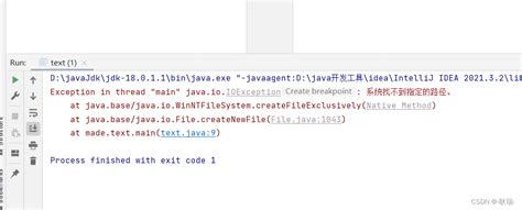 Java File类创建功能java生成本地file Csdn博客