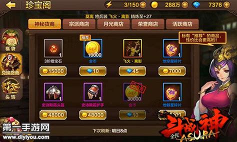 游戏阁买的好可靠吗 游戏阁买号稳吗 可靠 第7页 大山谷图库