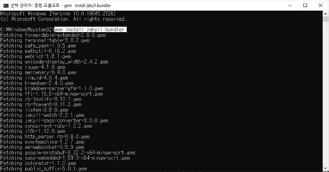 GitHub Pages만들기 개발환경 구축하기