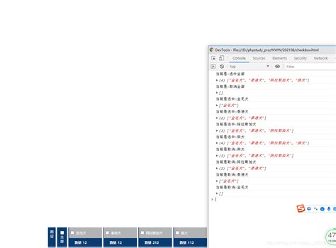 【jquery】 Jquery实现checkbox多选并获取值，选中全部，取消全部的实例代码展示jq实现多checkbox选一清