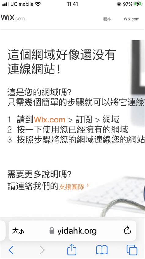 黄河边 on Twitter RT zhao93 余建明老婆容綪廷 RONG Sin Ting Jaley Rong担任主席余建明