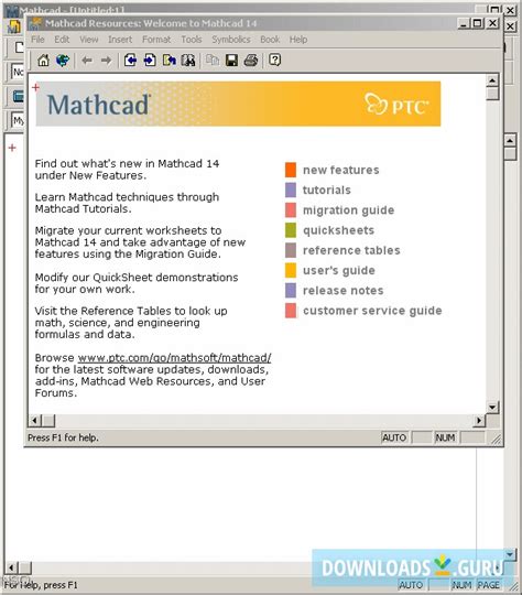 Как установить Mathcad 13 на Windows 10