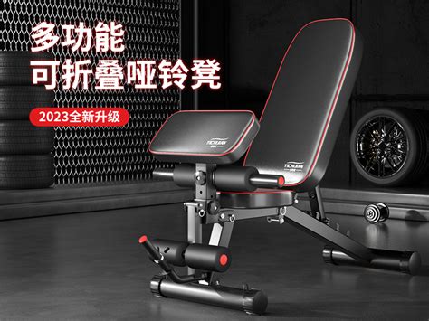 多功能折叠哑铃凳家用健身椅仰卧起坐辅助器材飞鸟 设计师兰舟 站酷ZCOOL