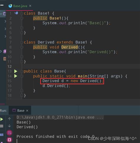 Java继承深入解析 Csdn博客