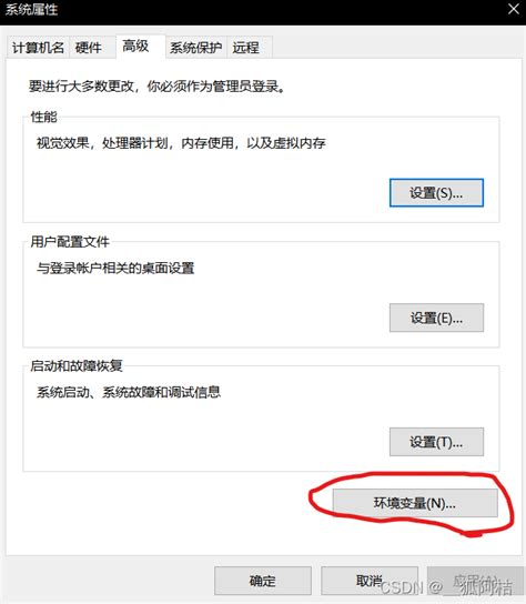 保姆级教程 Java 8 安装及环境变量配置java8环境变量配置 Csdn博客
