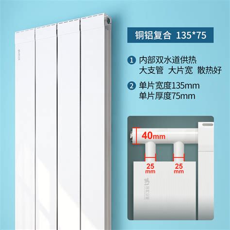 圣劳伦斯暖气片家用铜铝复合双水道卫生间水暖散热器片横立壁挂式 虎窝淘