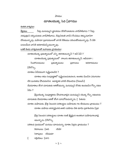 class 10 telugu sunday school book pdf