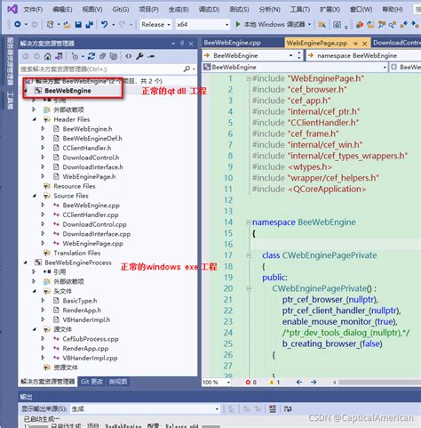 chrome 内核cef 编译和qt 封装（下） qt cef chrome csdn博客