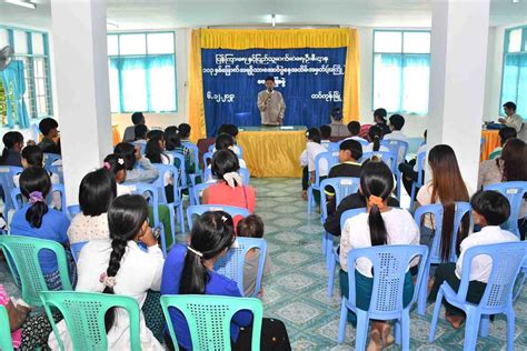 တပ်ကုန်းမြို့၌ ၁၀၃ နှစ်မြောက် အမျိုးသားအောင်ပွဲနေ့ အထိမ်းအမှတ် အကြို ဟောပြောပွဲ ကျင်းပ