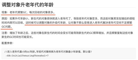 下载Java虚拟机JVM手册PDF 技术派