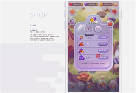 Casual Style Puzzle Game UI Behance