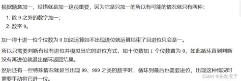 Java数据结构 数组java结构体数组怎么定义 Csdn博客