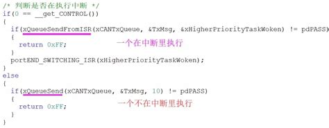 如何判断cortex M处理器正在执行中断函数? Mcu加油站 如何判断cortex M处理器正在执行中断函数? Mcu加油站
