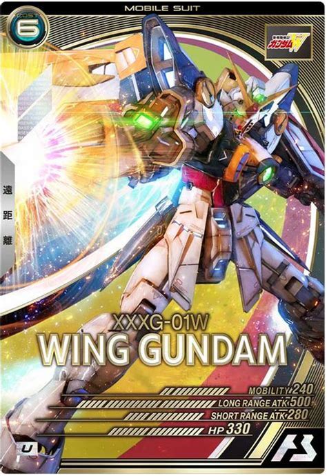 ウイングガンダム U 遊楽舎 通販サイト