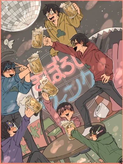 松ログ⑫ KURO