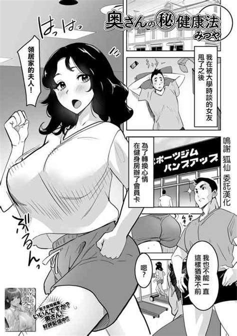 seishun playback nhentai hentai doujinshi and manga
