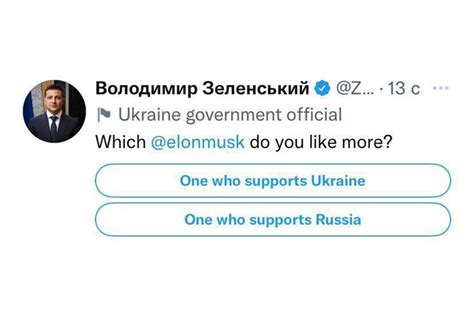 Зеленский отреагировал на предложения Маска о мире между РФ и Украиной Газета Ru Новости