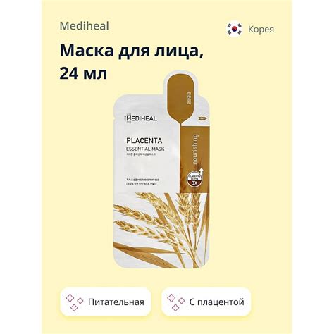 Маска для лица с плацентой (питательная) MEDIHEAL Маски для лица ...