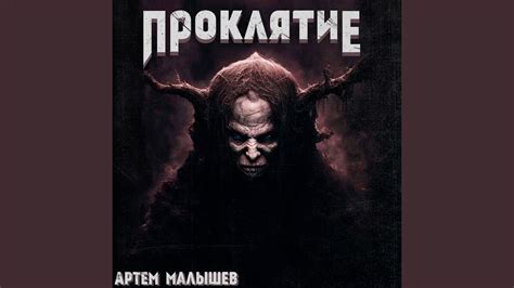 Руины - YouTube