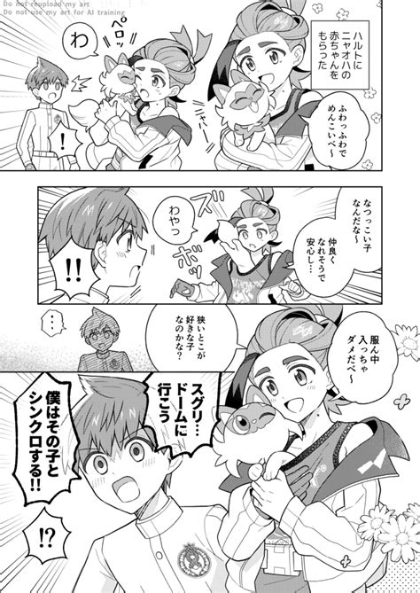 Kieran Florian And Sprigatito Pokemon And 1 More Drawn By