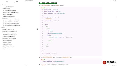 React项目实战课程 文章后台管理系统哔哩哔哩bilibili React项目实战课程 文章后台管理系统哔哩哔哩bilibili